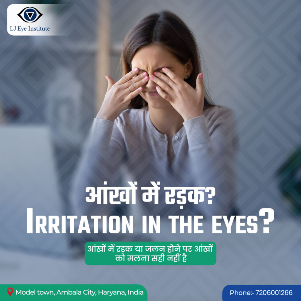 Do Your Eyes Feel Sandy or Gritty? Learn What This Could Mean - LJ Eye ...