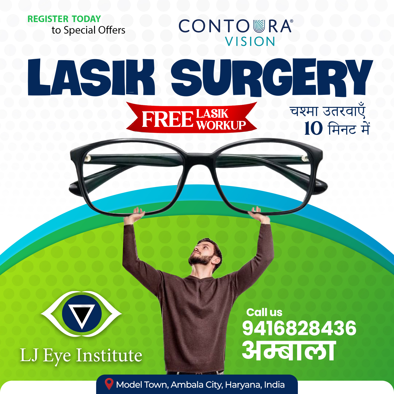 LASIK Surgery for Clear Vision | LJ Eye Institute Ambala - LJ Eye Institute
